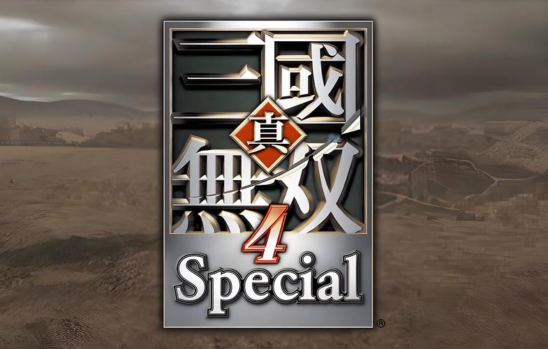 真三国无双汉化版图标