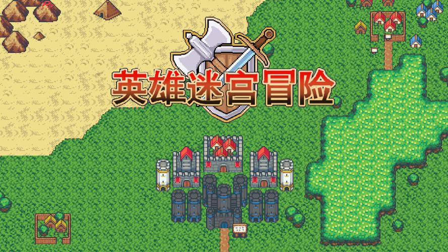 英雄迷宫冒险修改器截图