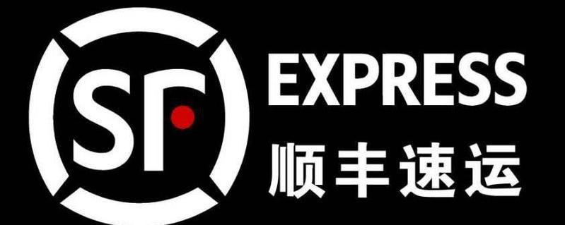 顺丰丰和APP图标