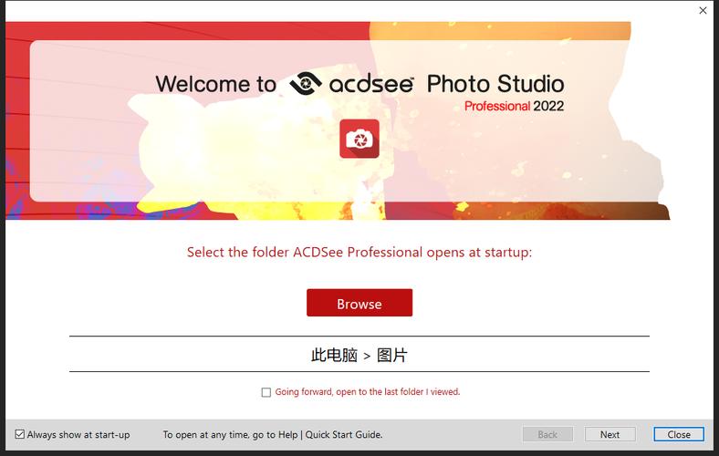 ACDSEE10内置菜单中文版更新内容截图