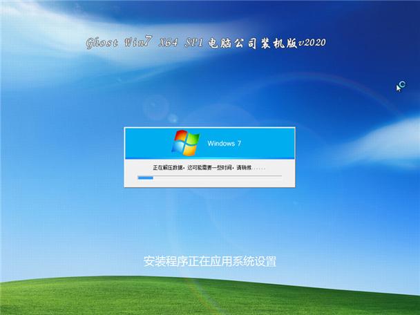 win7系统之家官网登录入口截图