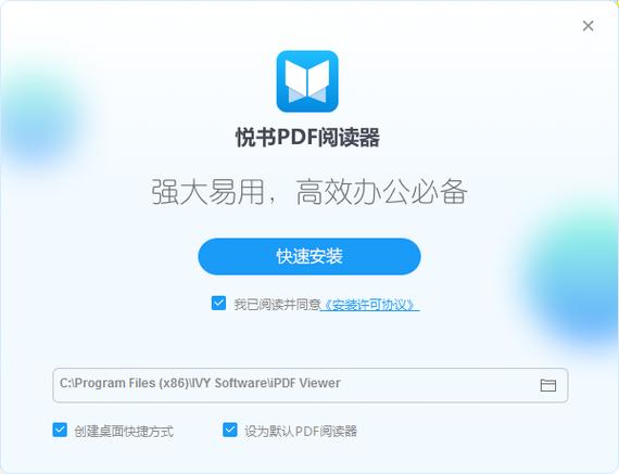 pdg阅读器2024最新版