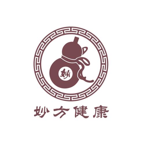 健康妙方正版