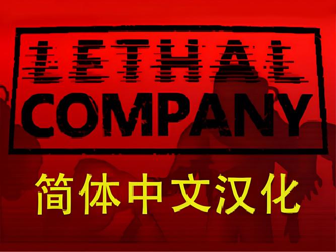 简体中文版汉化补丁图标