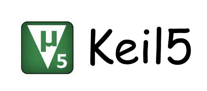 keil正版软件多少钱截图