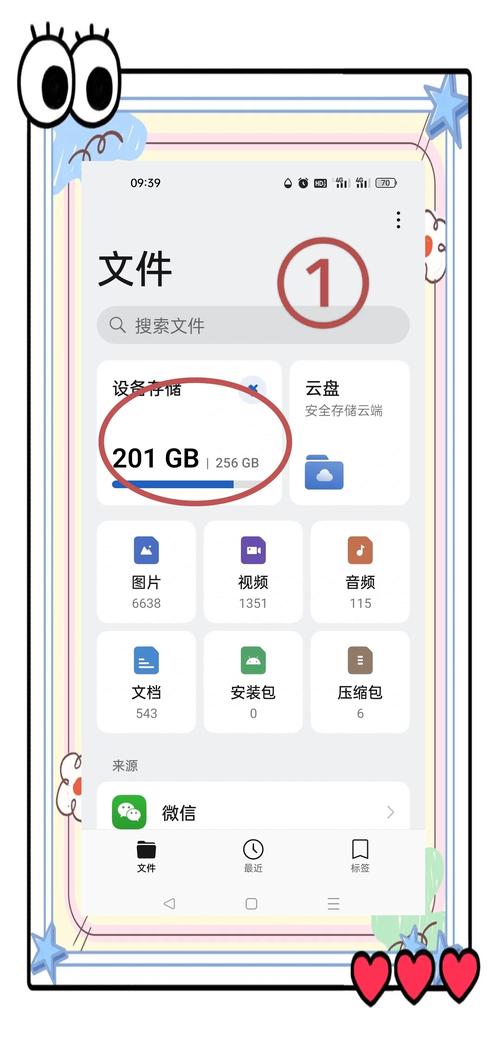 Frontpage怎么到手机