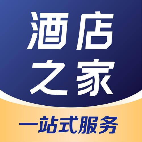快捷酒店安卓汉化版安装图标