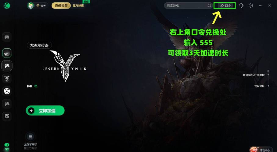传奇玩一会回城就黑屏了截图
