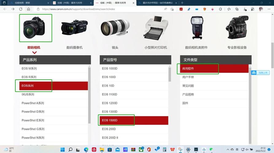 dpp软件官方最新版本更新内容安装截图