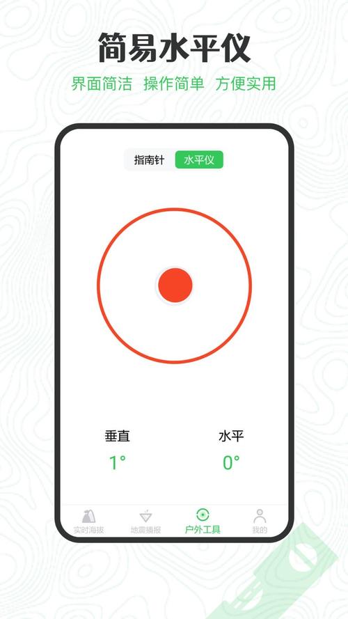 gps测量仪怎么测标高图标