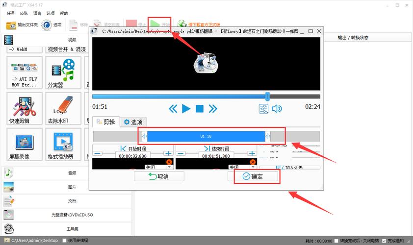 mp3音频剪辑器免费版