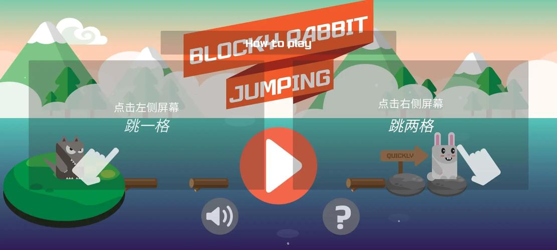 兔子跳游戏app最新版本更新内容介绍