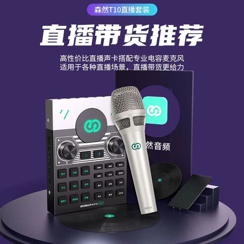的森然音频怎么用快手截图
