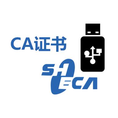 CA证书-KK最新版本截图