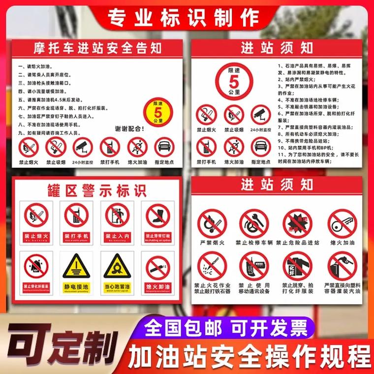 中石油cnpc安全令的使用方法与注意事项截图