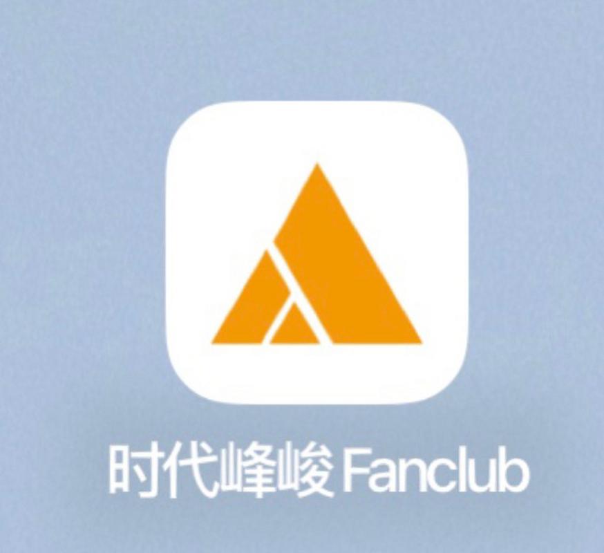 软件时代app官方版