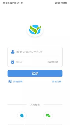 张家口教育云怎么不了