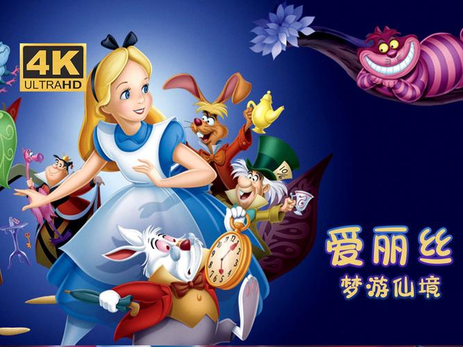 爱丽丝梦游仙境hr版本图标