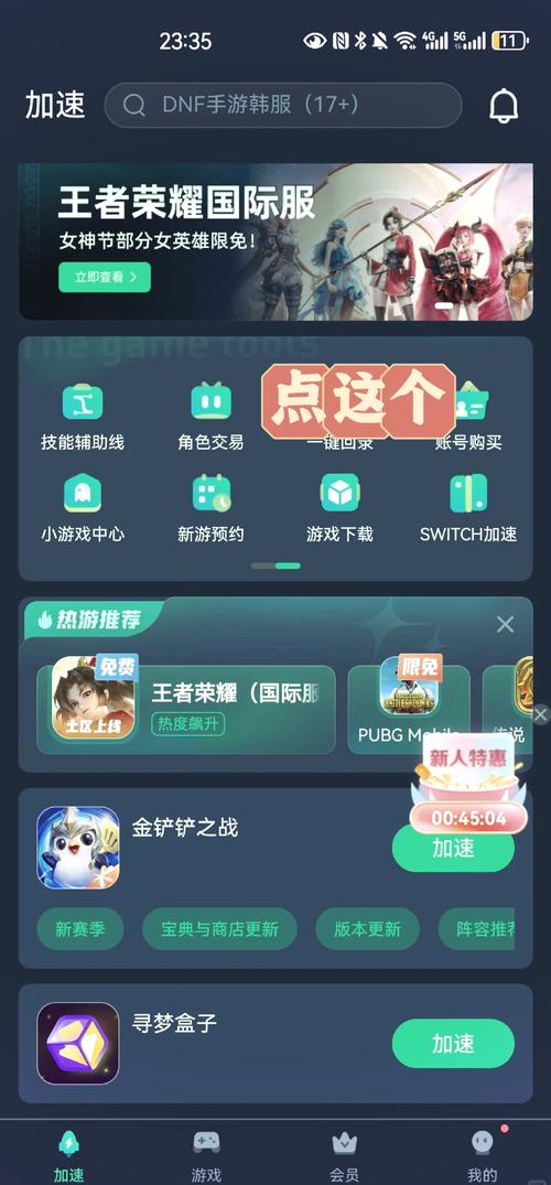 亚服亚服app安装图标