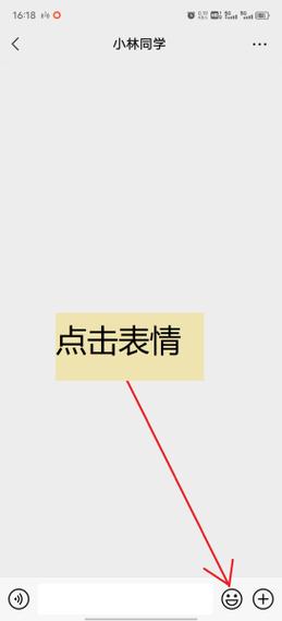 微信怎么打出敬礼的手势图标