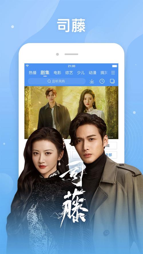 鲁大师影院电影免费播放在线观看图标