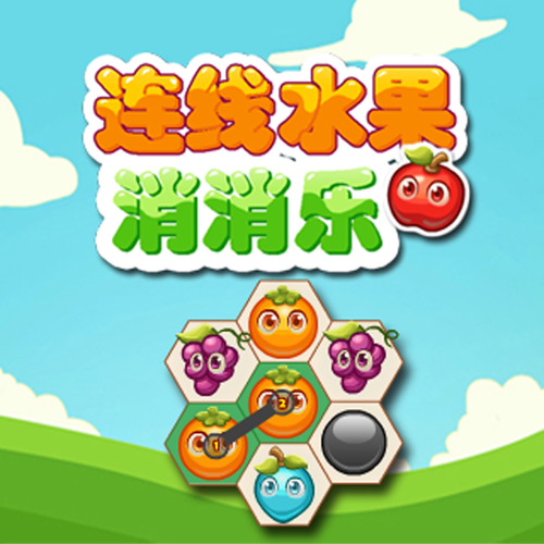 水果连连看消消乐图标