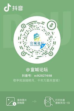 宣城论坛百姓视点手机版图标
