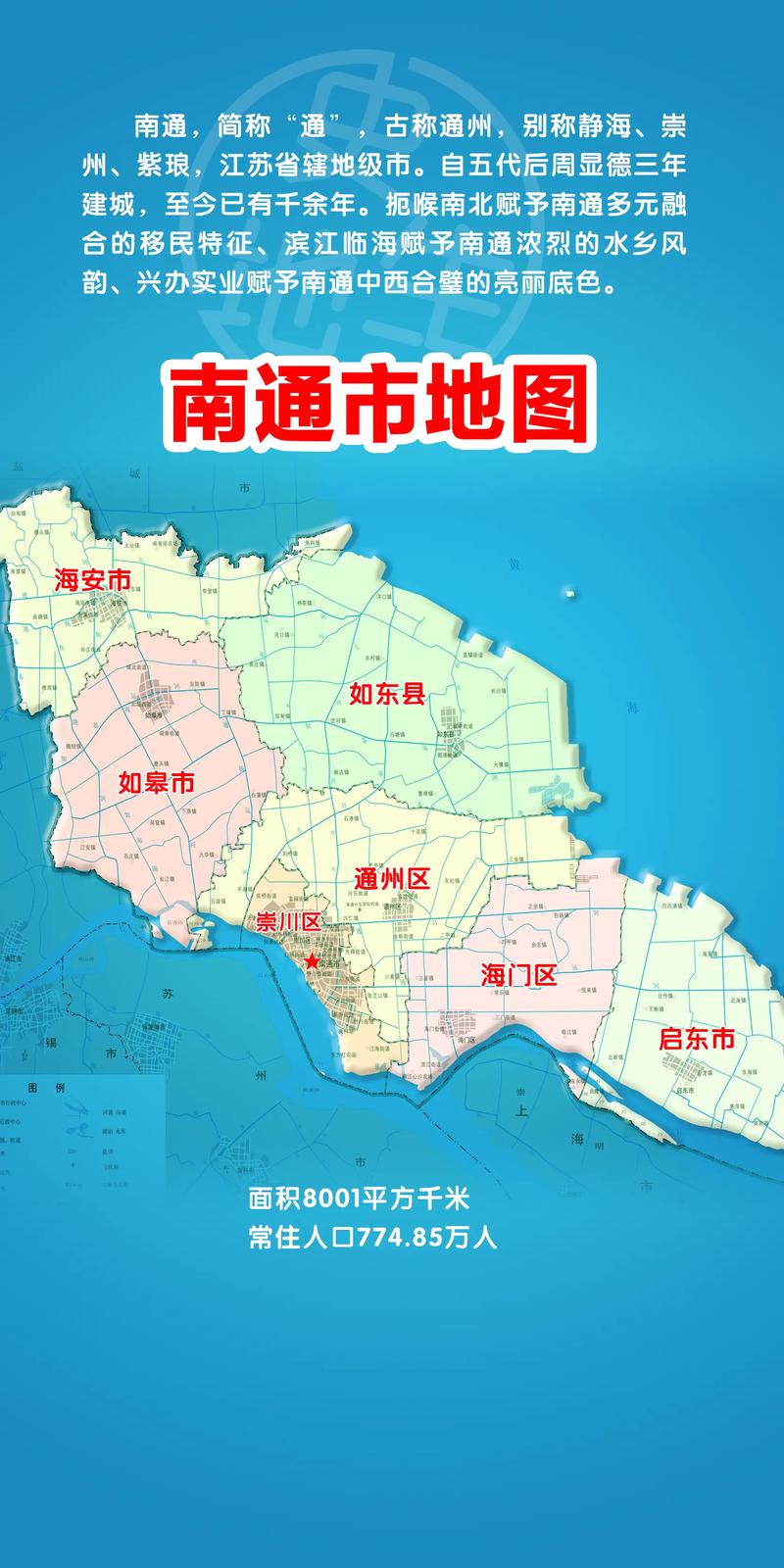 江苏南通通州区地图图标
