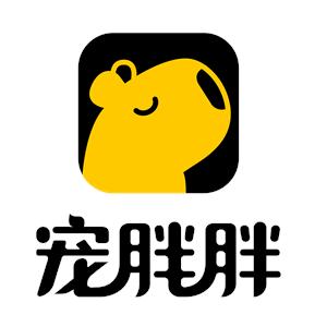 宠胖胖截图