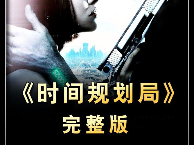 时间规划局2024年最新版图标
