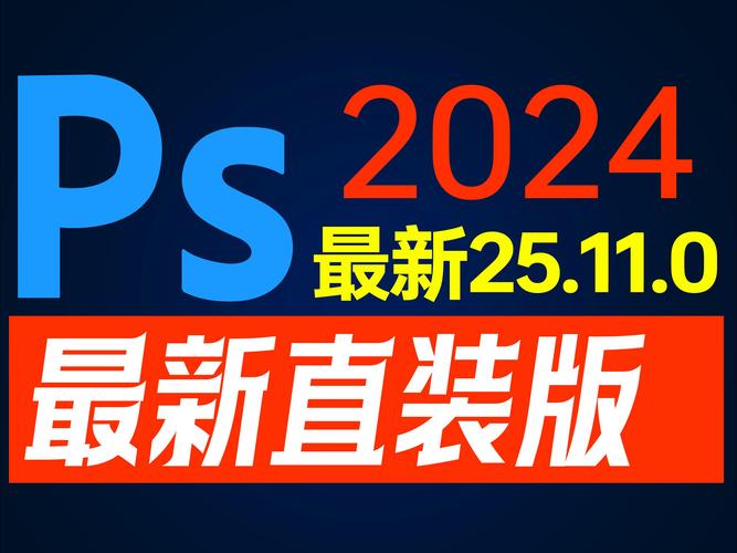 photoshop绿色版官方网站截图