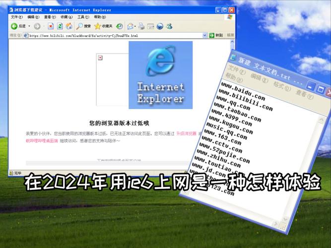 iebook生成器免费版