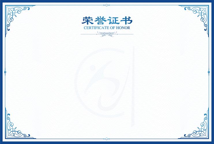 荣誉证书p图软件