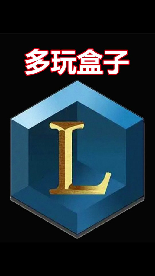 魔兽多玩盒子路径图标