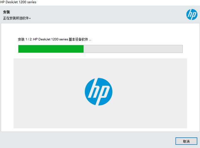 hp1212打印机驱动截图