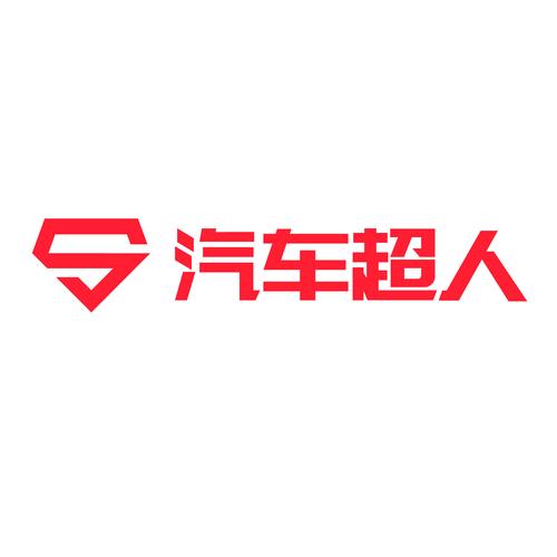 汽车超人v5.0.0版本图标