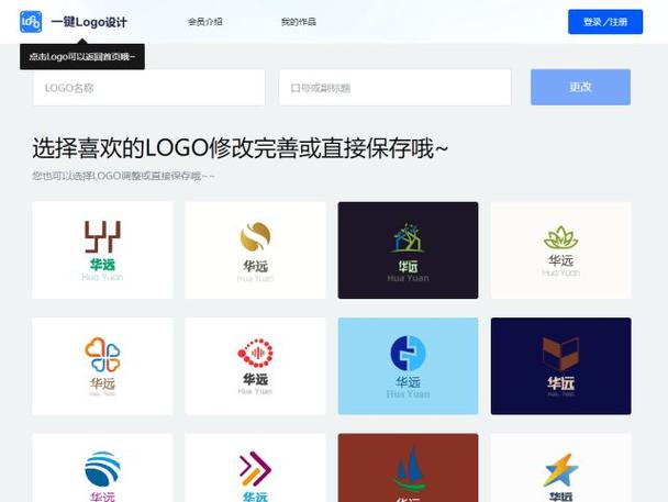 一键优化软件图标