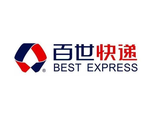 新版百世快递app截图