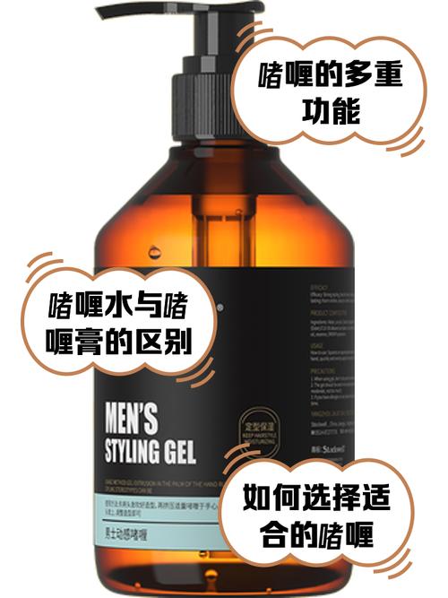 啫喱是什么截图