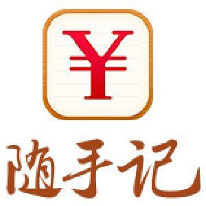 随手写的东西叫什么记图标