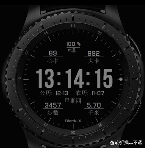 三星手表表盘截图