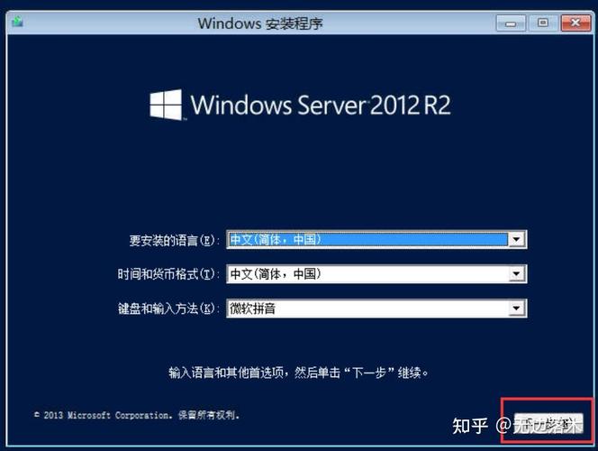 Win2008R2R2R2R2R2R2R2R2R4R