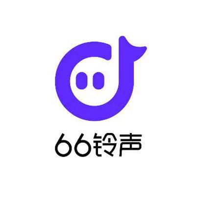 66铃声官网图标
