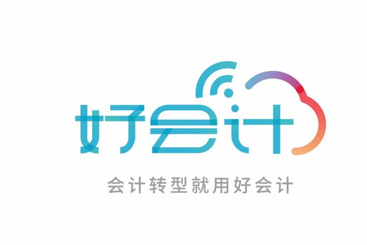 好会计app截图