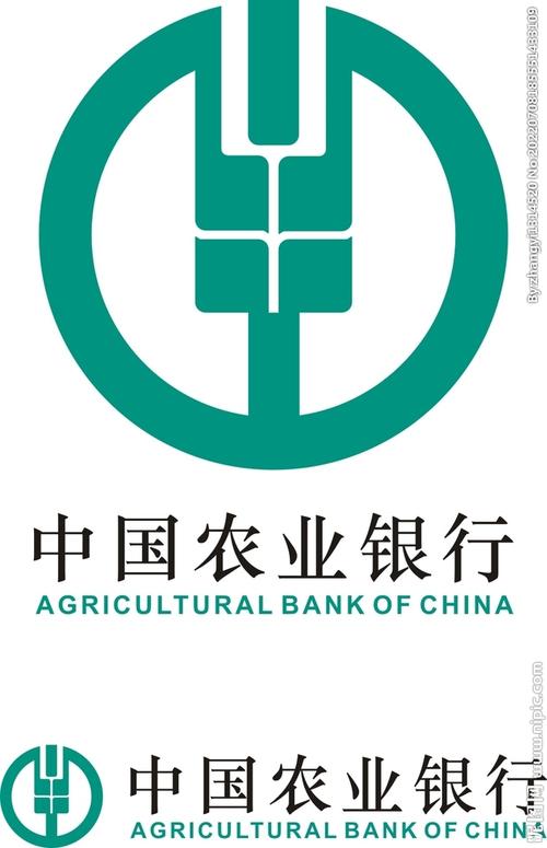 农业银行app各个版本截图