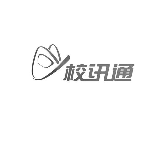 大庆和校园校讯通截图