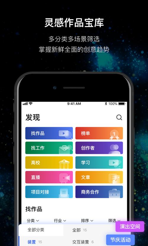 manaapp官方正版安装图标