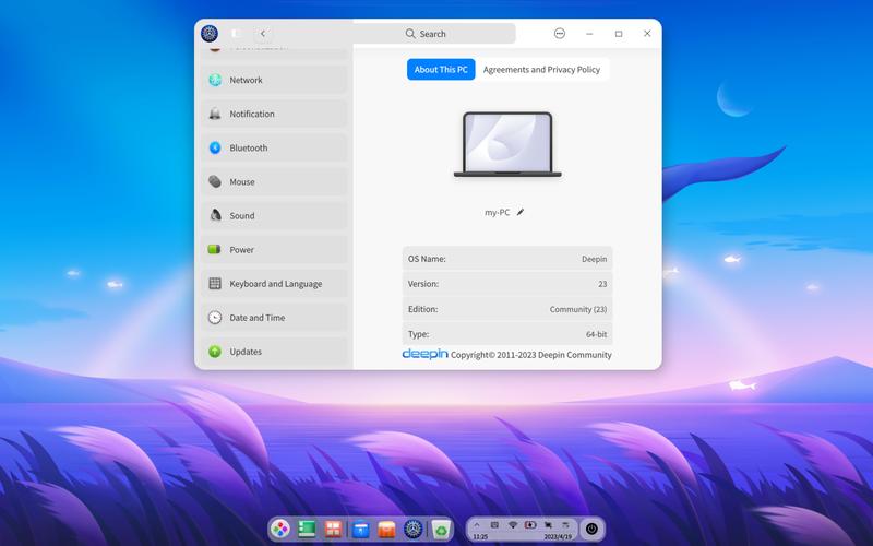 deepin系统镜像v23最新版本更新内容图标