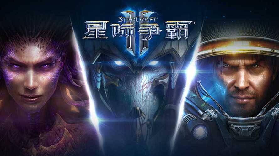星际争霸单机版1.08版本图标