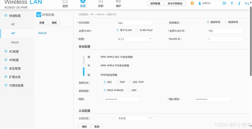 bmap电脑端官网入口